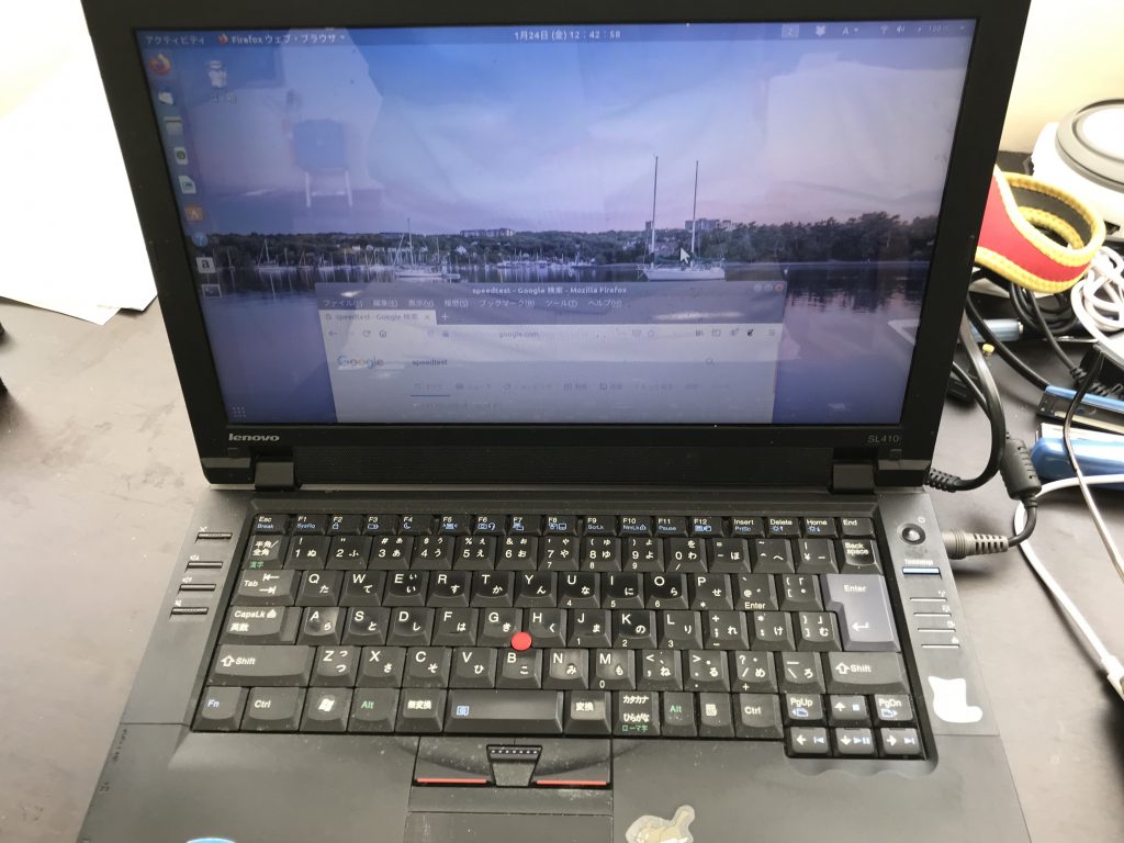 fvwm95 – ゼンパク日記