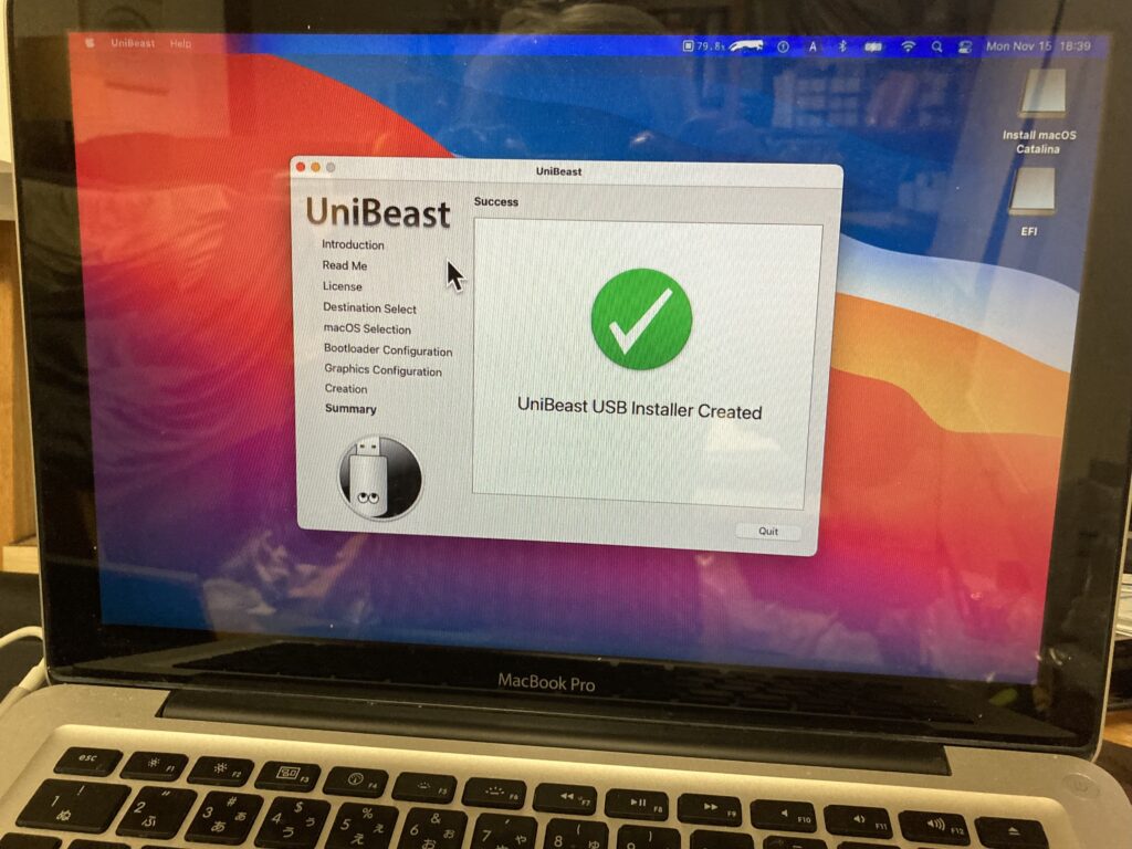 UniBeastのメディア作成 – ゼンパク日記