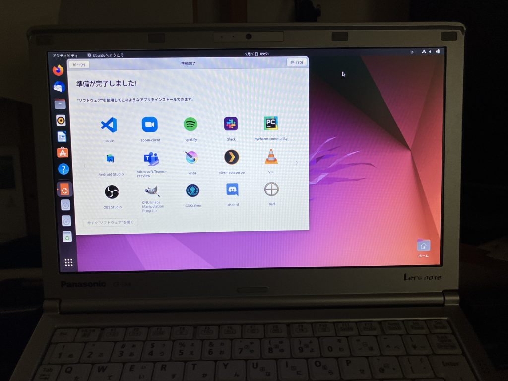 CF-SX4にUbuntuをインストール – ゼンパク日記